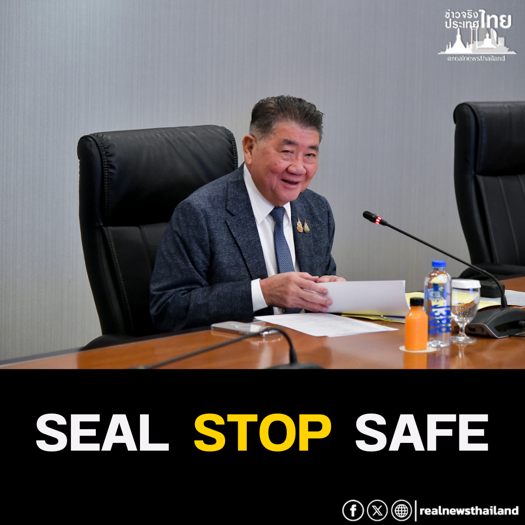 ปฏิบัติการสกัดกั้นและปราบปรามยาเสพติด “SEAL STOP SAFE” ผนึกกำลัง 51 ...